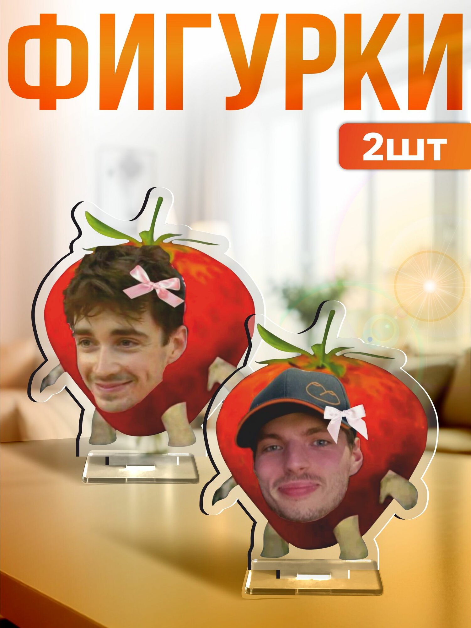 Акриловые фигурки набор Формула 1 Шарль леклер ферстаппен