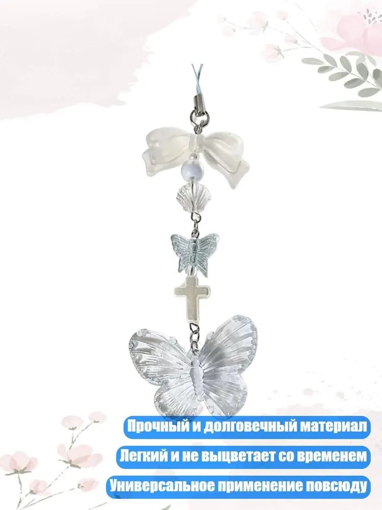 Милое украшение для сумки или рюкзака с бантом и сердечком, подвеска для телефона, - Раздел 9