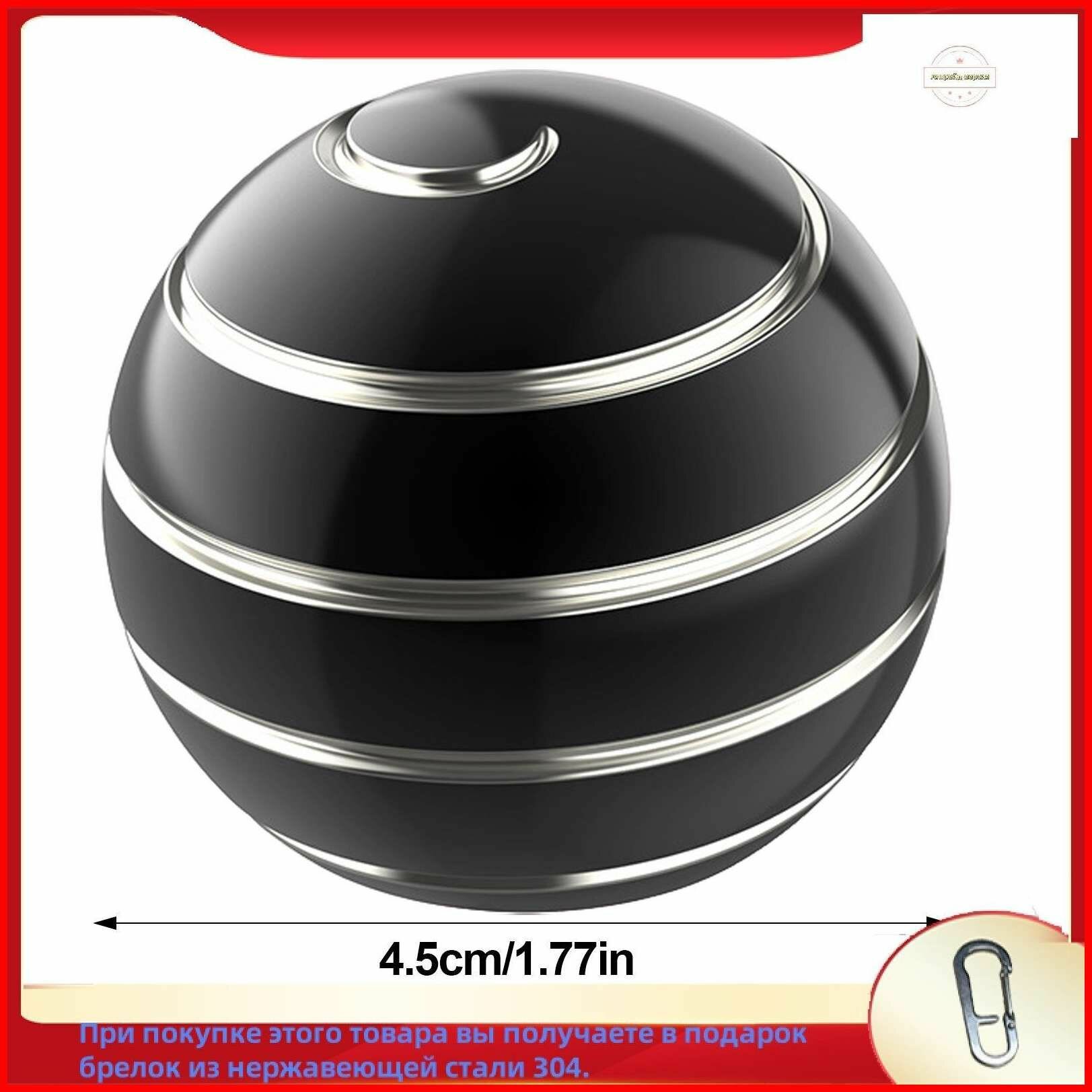 Эксклюзивный металлический фиджет для офиса, кинетический вращающийся шар, антистресс игрушка настольная