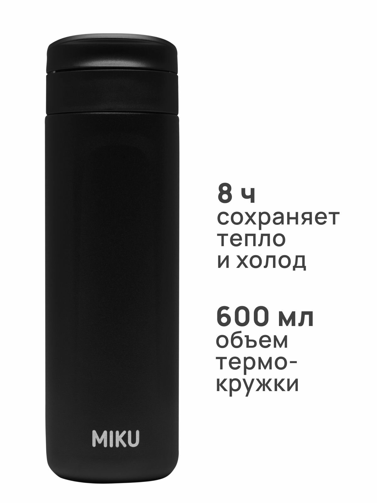 Термокружка — фото 1