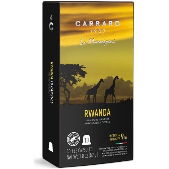 Кофе в капсулах Carraro RWANDA 10 шт (для кофемашин Nespresso)