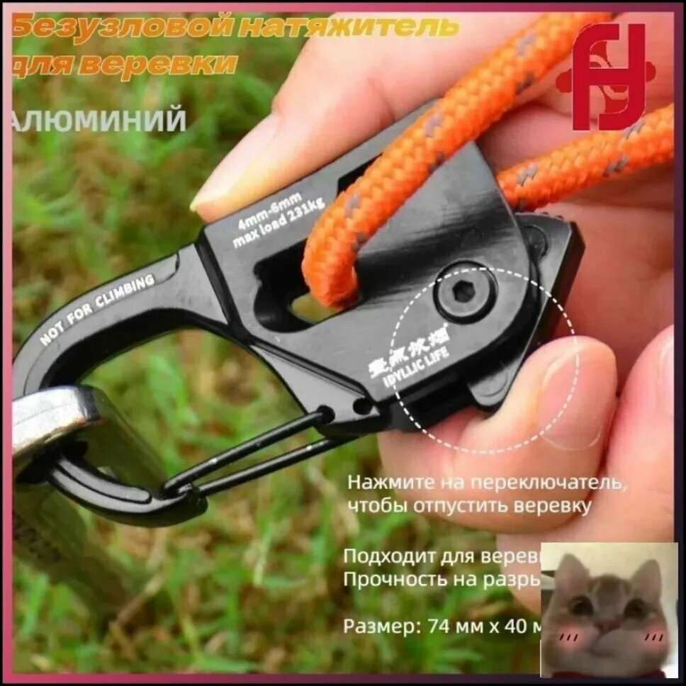 Эксклюзивные растяжки палаточные-Скидка