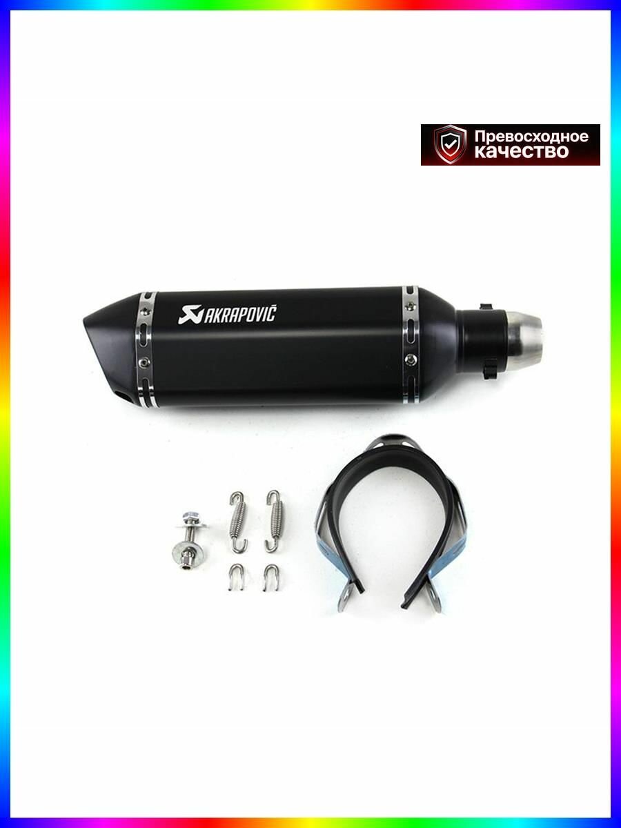 Глушитель из карбона для мотоциклов с диаметром трубы 38-51 мм