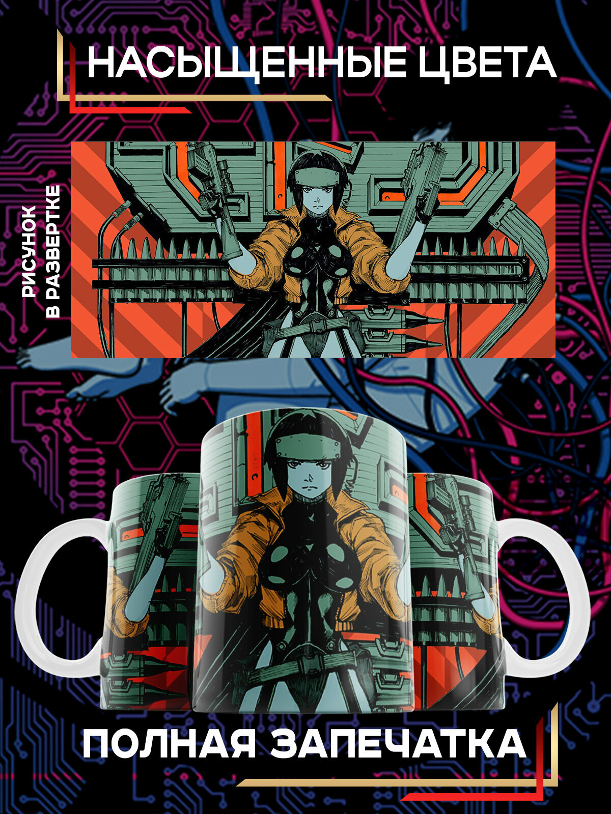 Кружка папе с принтом и надписью Батя всегда прав подарок мужчине на 23 Февраля