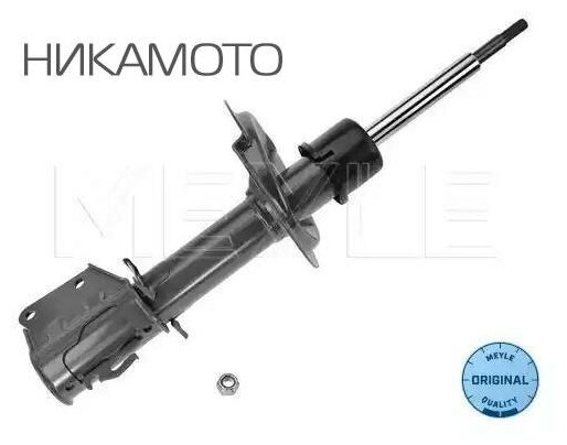 MEYLE 226 623 0013 Амортизатор пер. FIAT DOBLO (119) 01-> (газ)