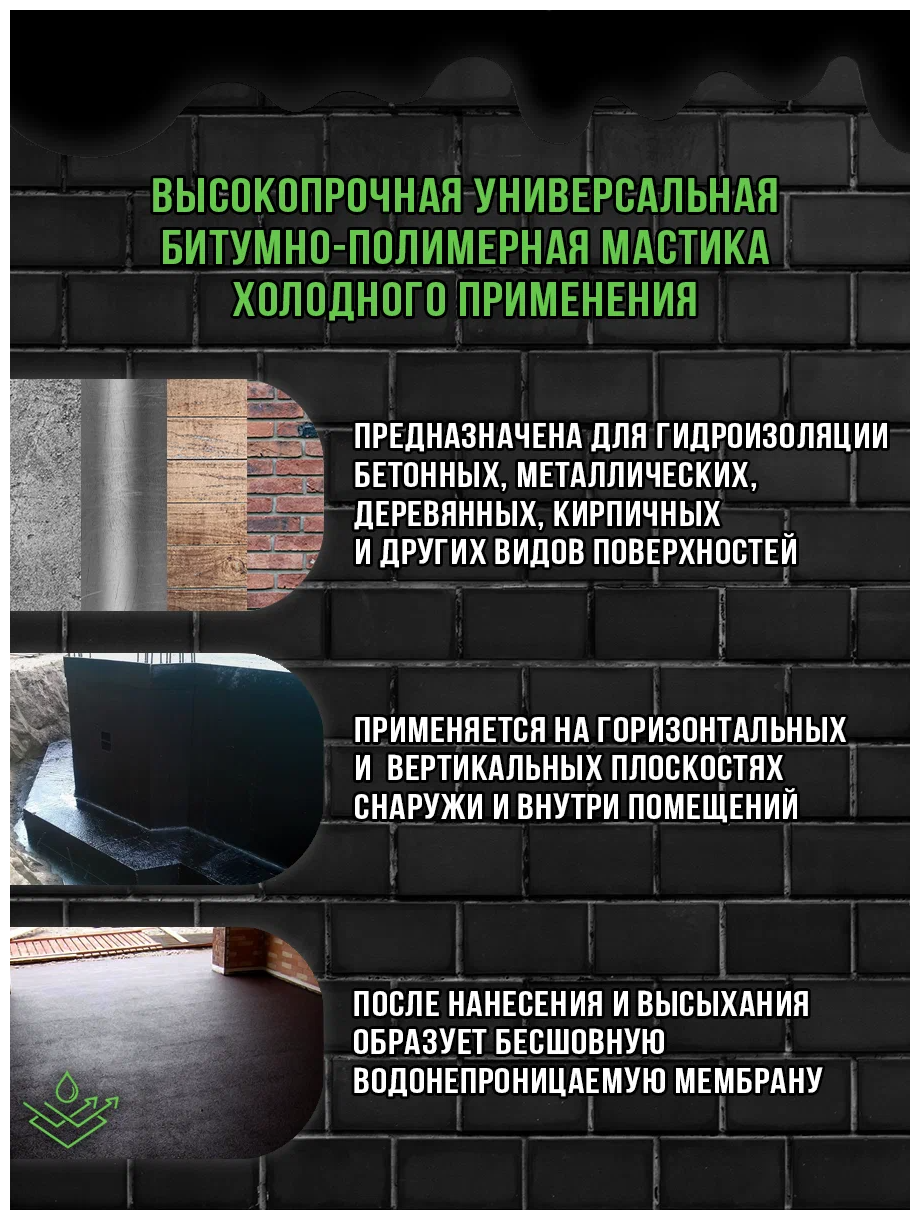 Жидкая резина Liquid Rubber HighBuild S-200 5кг Для разных поверхностей ...