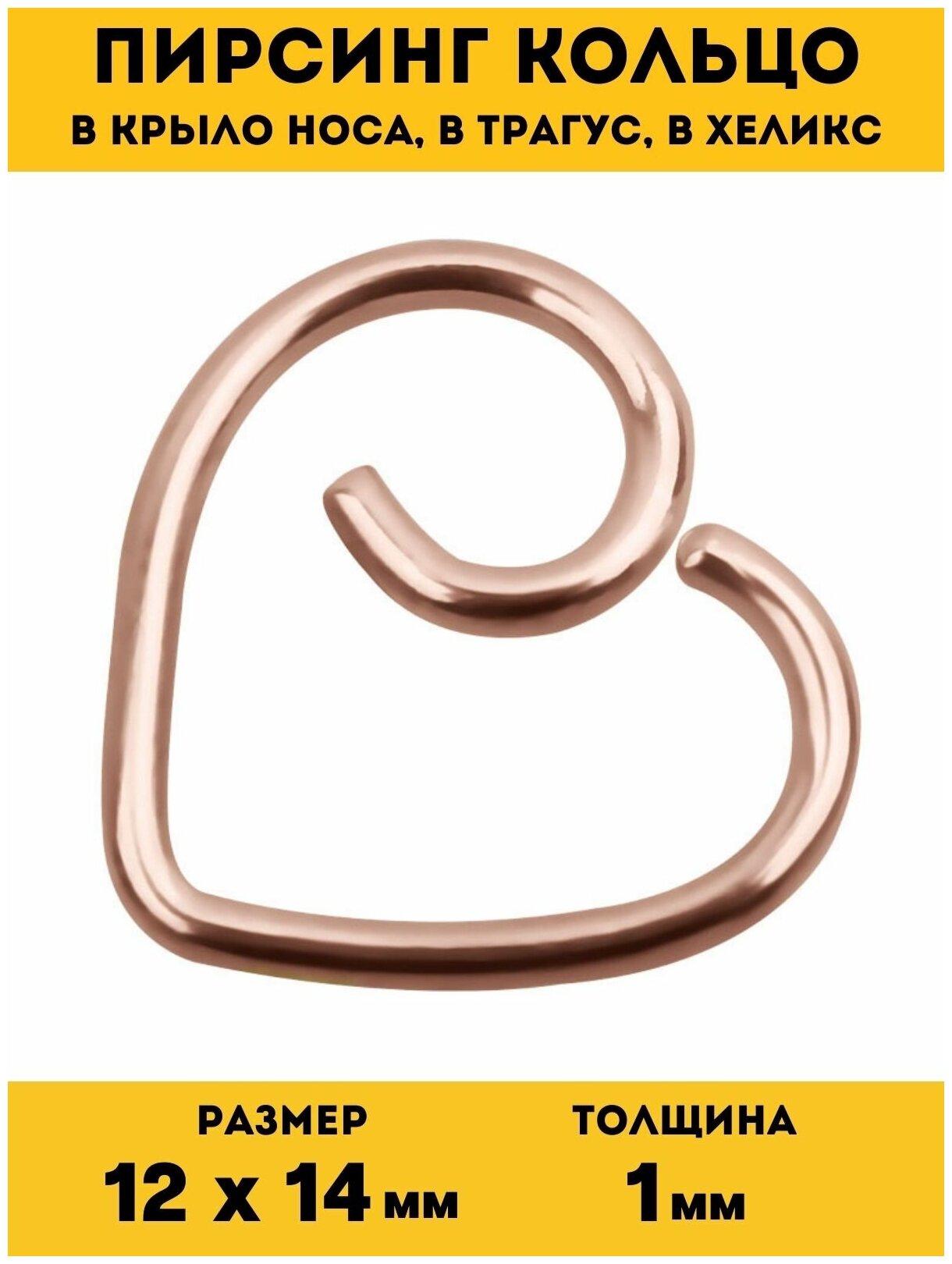 Пирсинг в нос