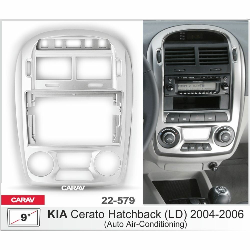Переходная рамка 9" Android для KIA Cerato Hatchback (LD) 2004-2006 (с климат-контролем) CARAV 22-579