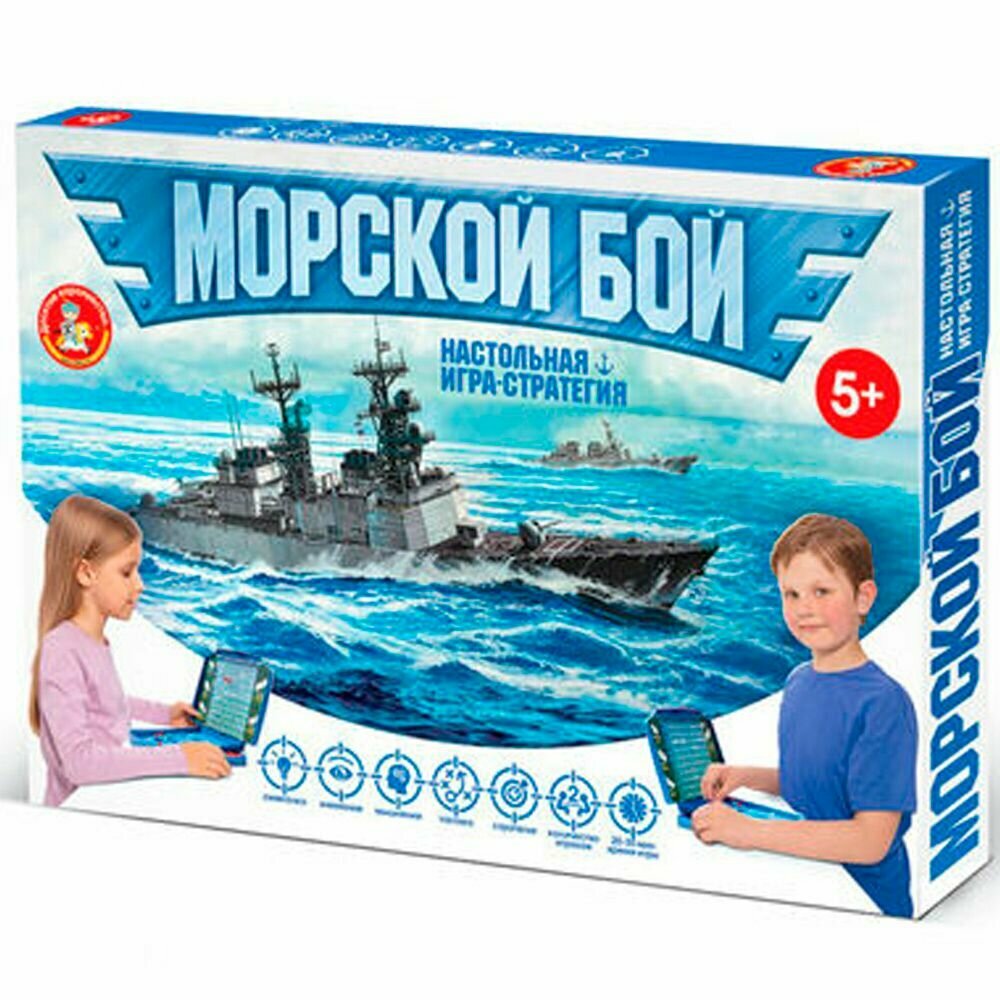 Настольная стратегическая игра "Морской бой" для двоих, игровой набор с комплектом кораблей и фишек