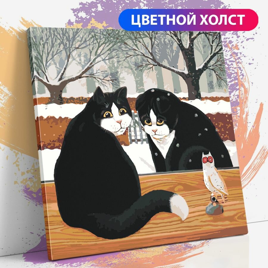 Картина по номерам на холсте с подрамником, "Черные коты и совушка", 40х40 см
