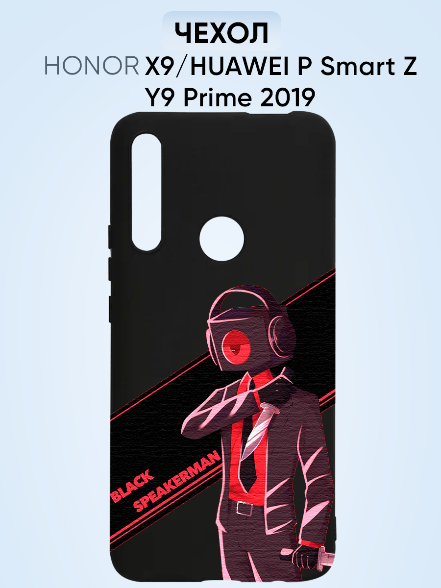 Чехол на Honor X9, скибиди туалет blak speakerman и нож
