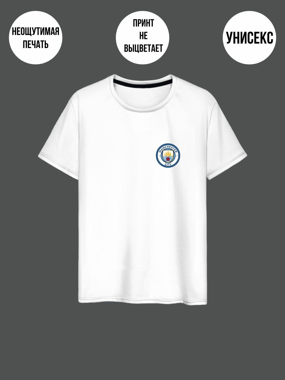 Футболка спортивная