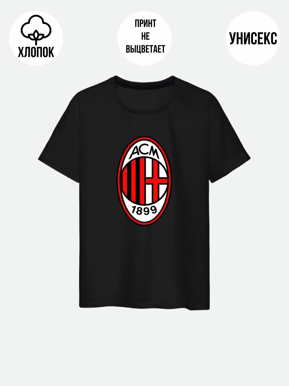 Футболка спортивная