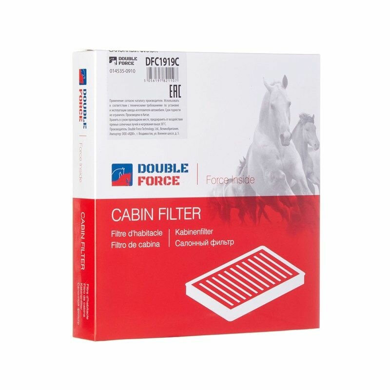Фильтр салонный DOUBLE FORCE угольный арт. DFC1919C AC108EVIC TOYOTA: bB QNC2 RAV4 ACA3W, ALLION NZT260