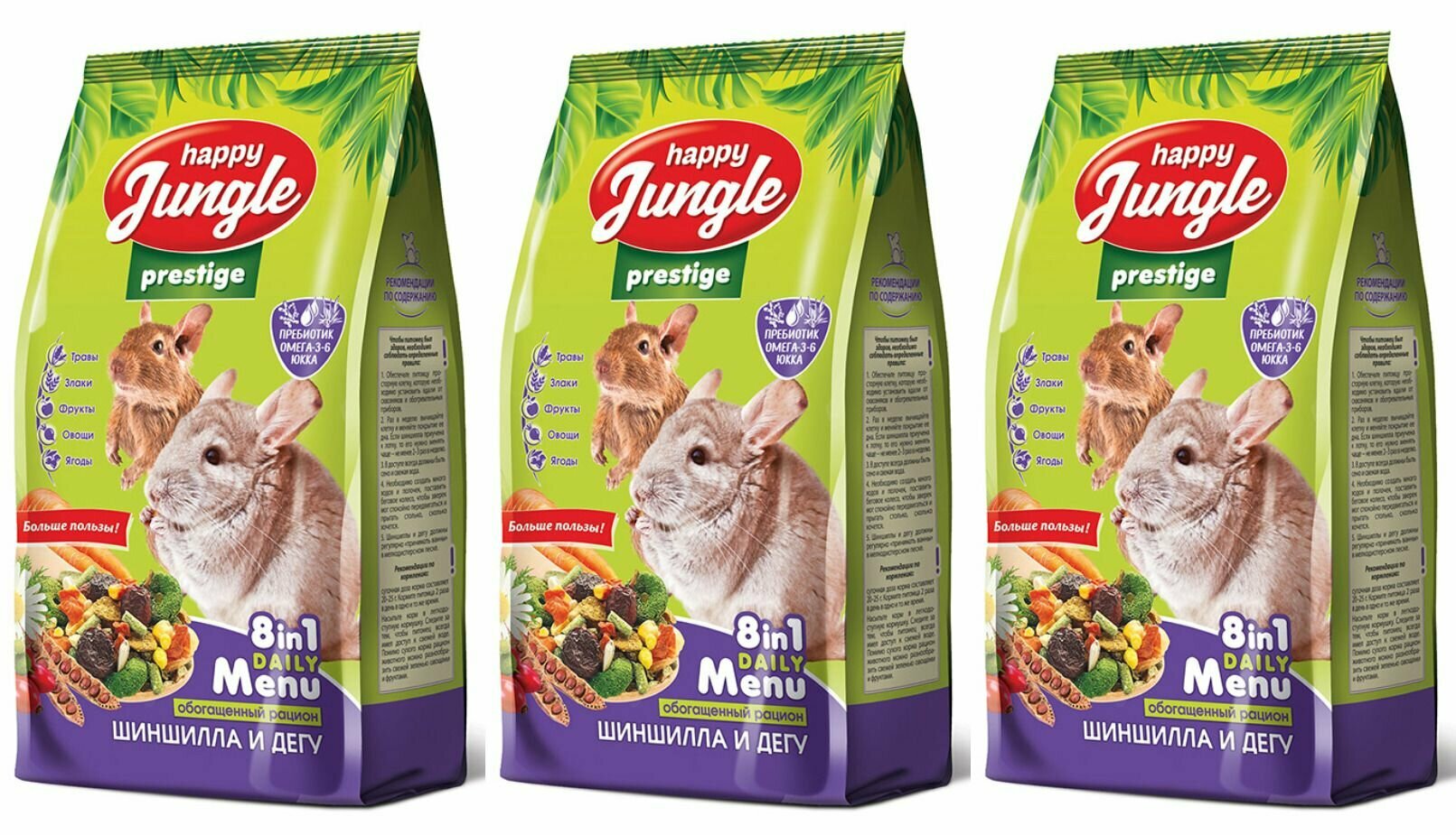 Happy Jungle Корм для шиншилл и дегу Престиж, 500 г, 3 уп