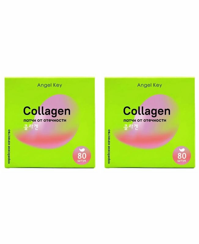 Angel Key Патчи для глаз Anti-age с Коллагеном, от отечности, гидрогелевые, 80 шт, 2 шт