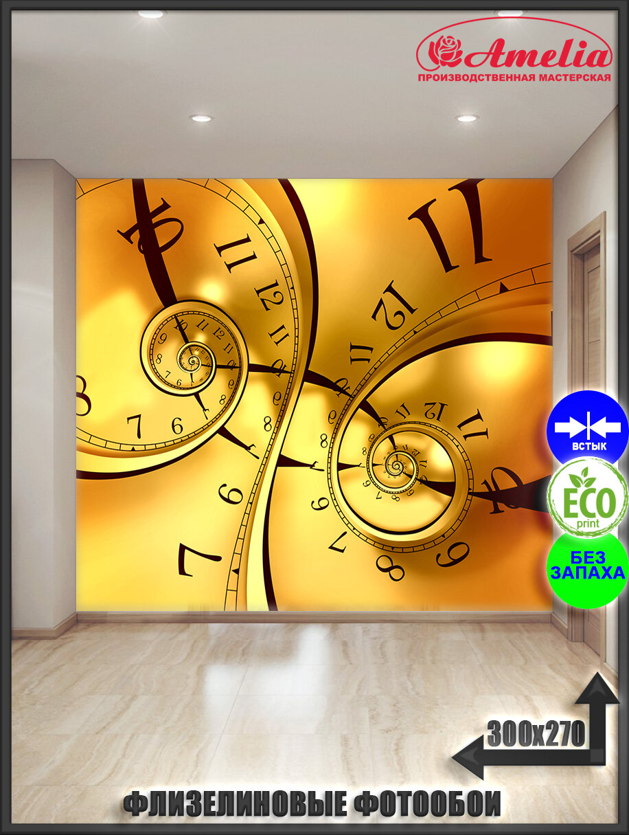 Фотообои 3d часы, бесконечность, флизелиновые, на кухню, в спальню, в коридор 300х270