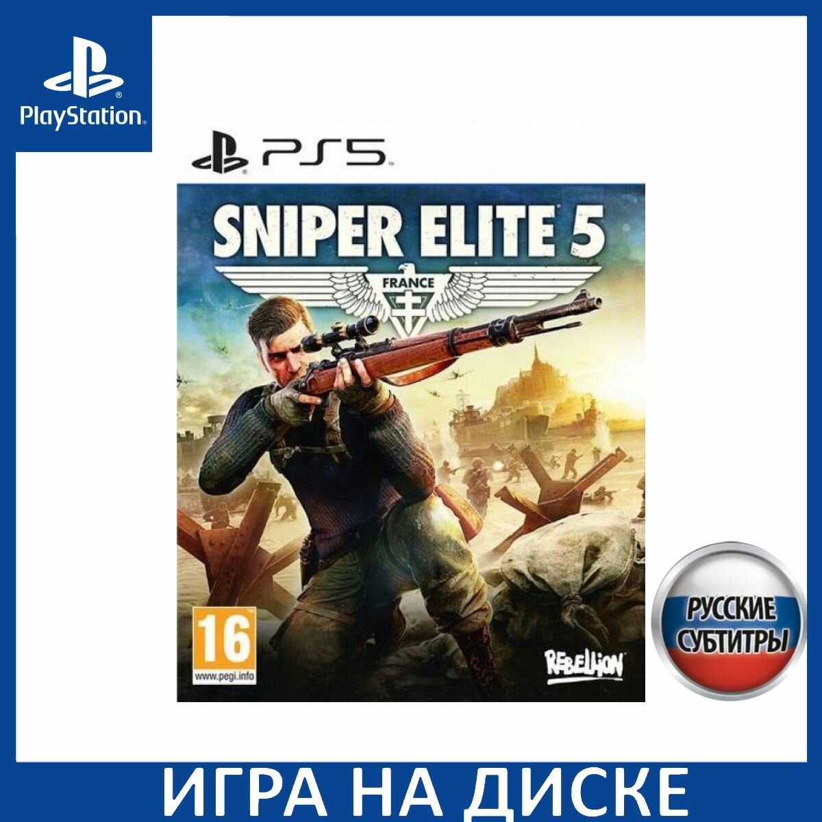 Игра Sniper Elite 5 (V) PS5 Русская Версия Диск на PlayStation 5