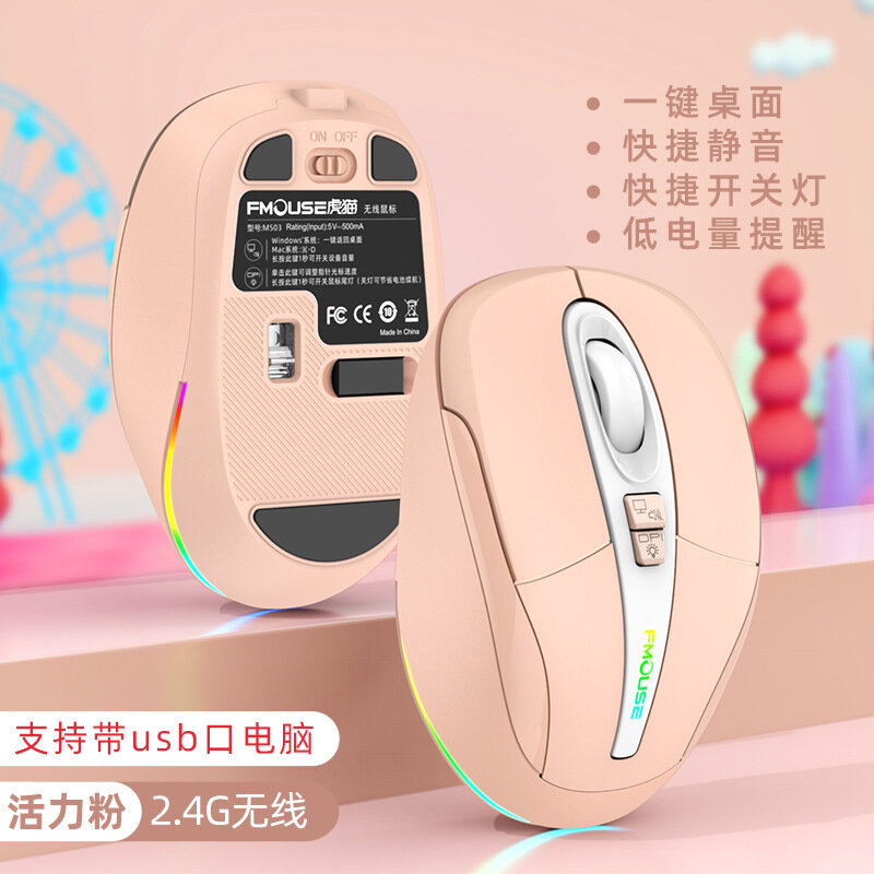 Беспроводная Bluetooth-мышь Tiger Cat с двумя режимами работы, бесшумная, эргономичная, с подсветкой, для офиса, учебы,