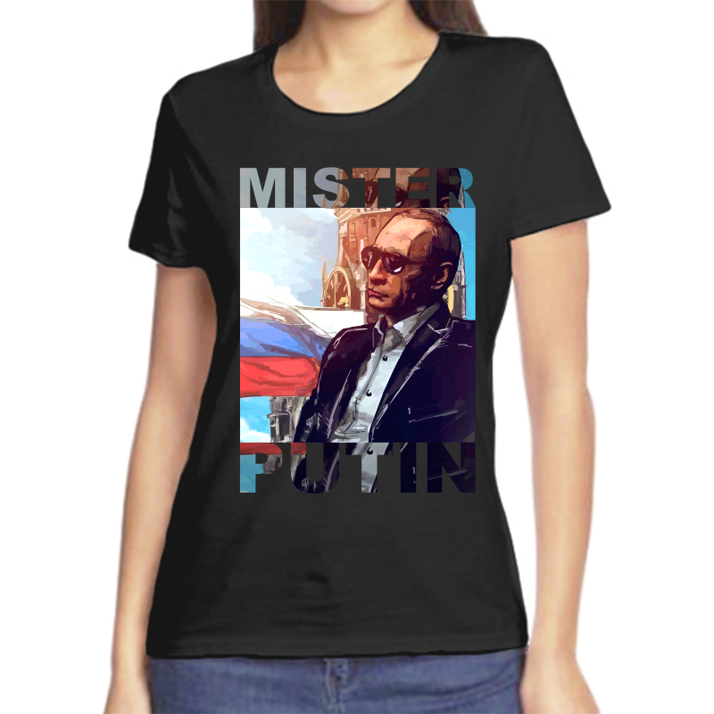 Футболка с Путиным mister Putin