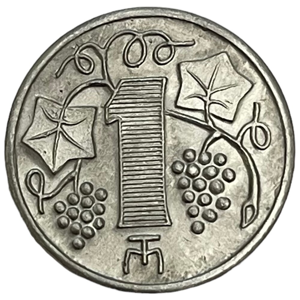 Аргентина, виноградник Саймона Гарсии и сыновей 1 сентаво 1920-1930 гг. (Зарплатный токен) (Лот №2)