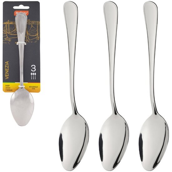 Набор ложек Mallony столовых VENEZIA (3 шт)