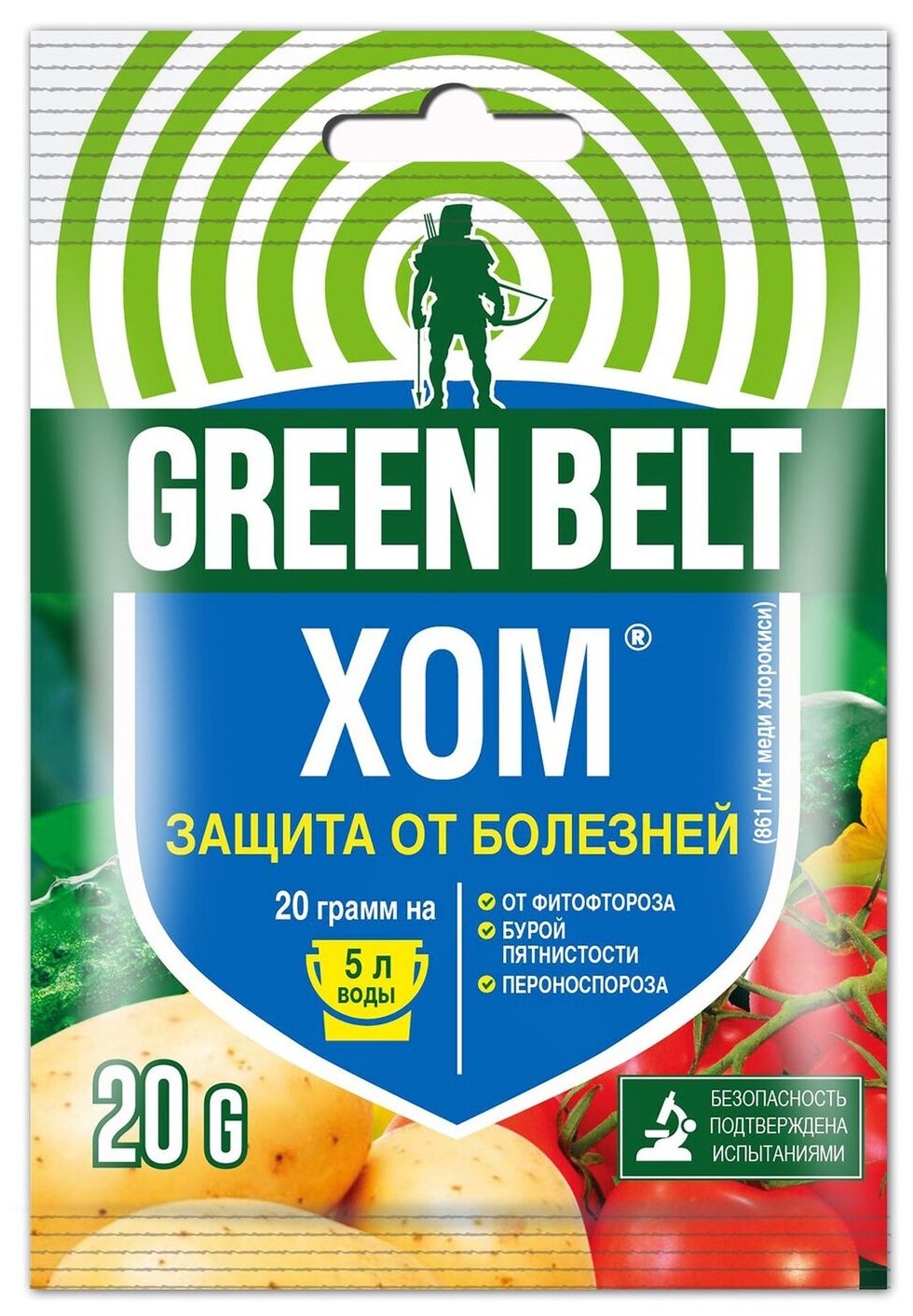 Средство Грин Бэлт Хом, от болезней растений, защита от фитофтороза и других инфекций
