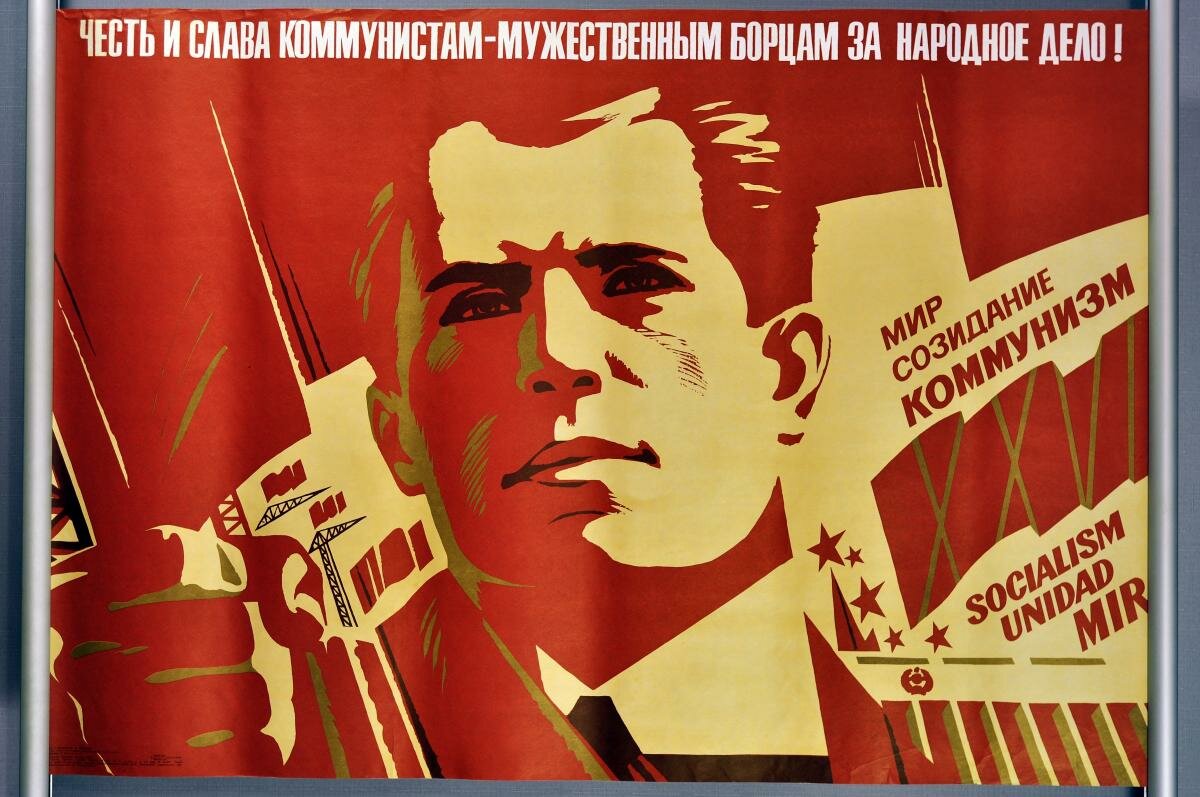 Политические плакаты комитета защиты мира Варшавский договор; Антиквариат 1982 г; Декор настенный винтажный 96/66 см.