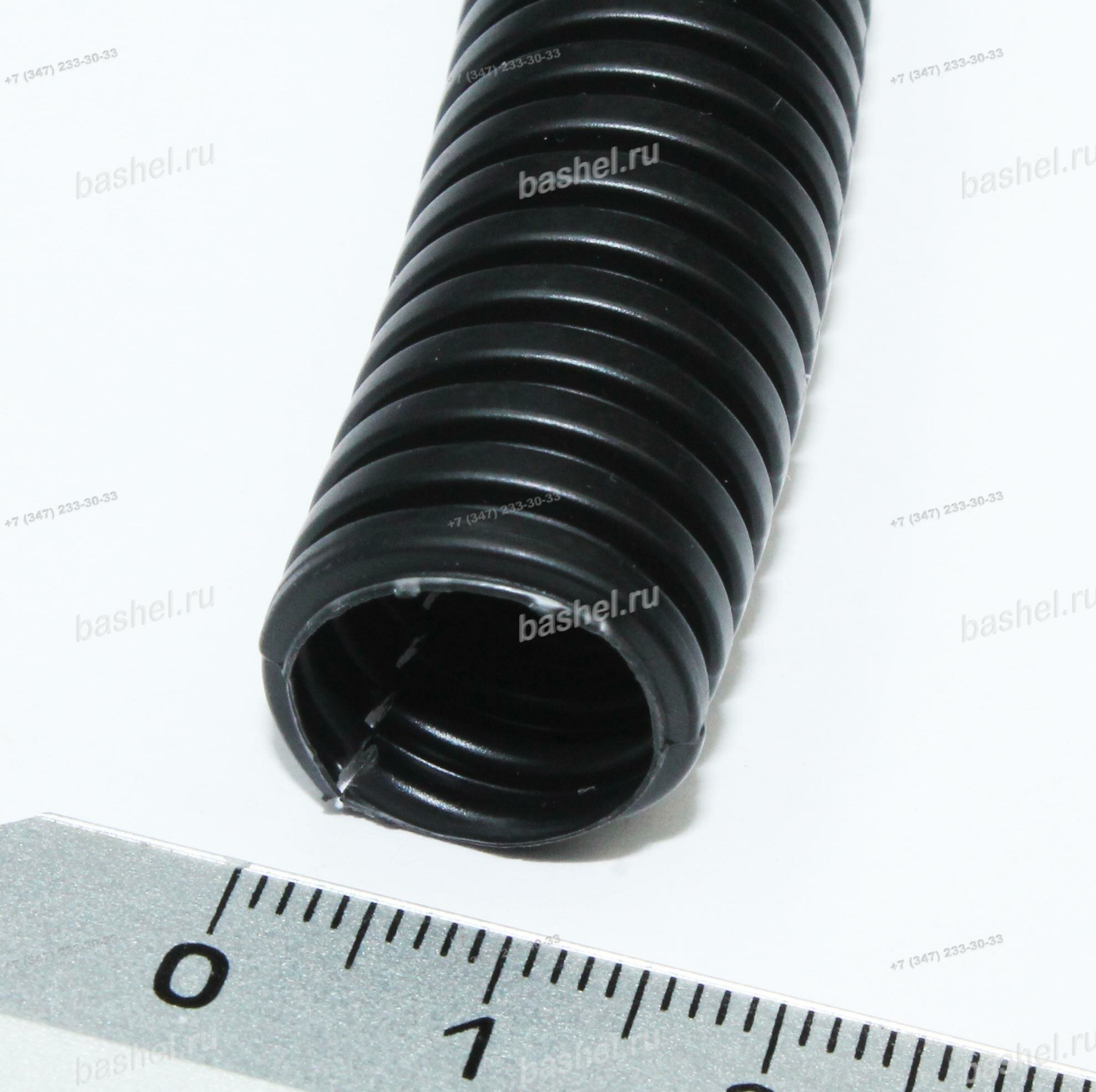 Гофро-труба, Д=12,7 мм, рассеченная