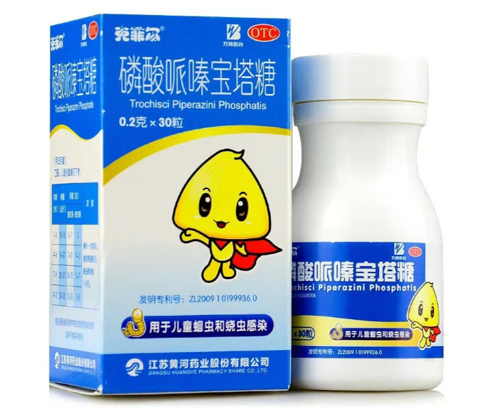 Детские пилюли"K Fei Er"