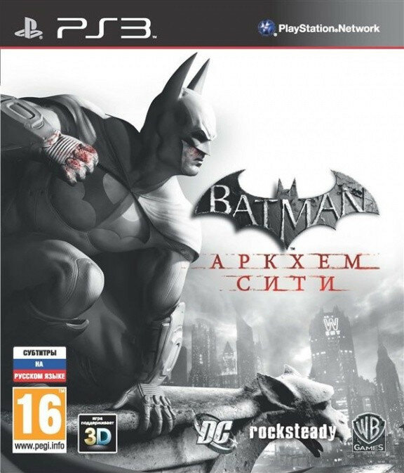 Batman: Аркхем Сити [PS3, русские субтитры]