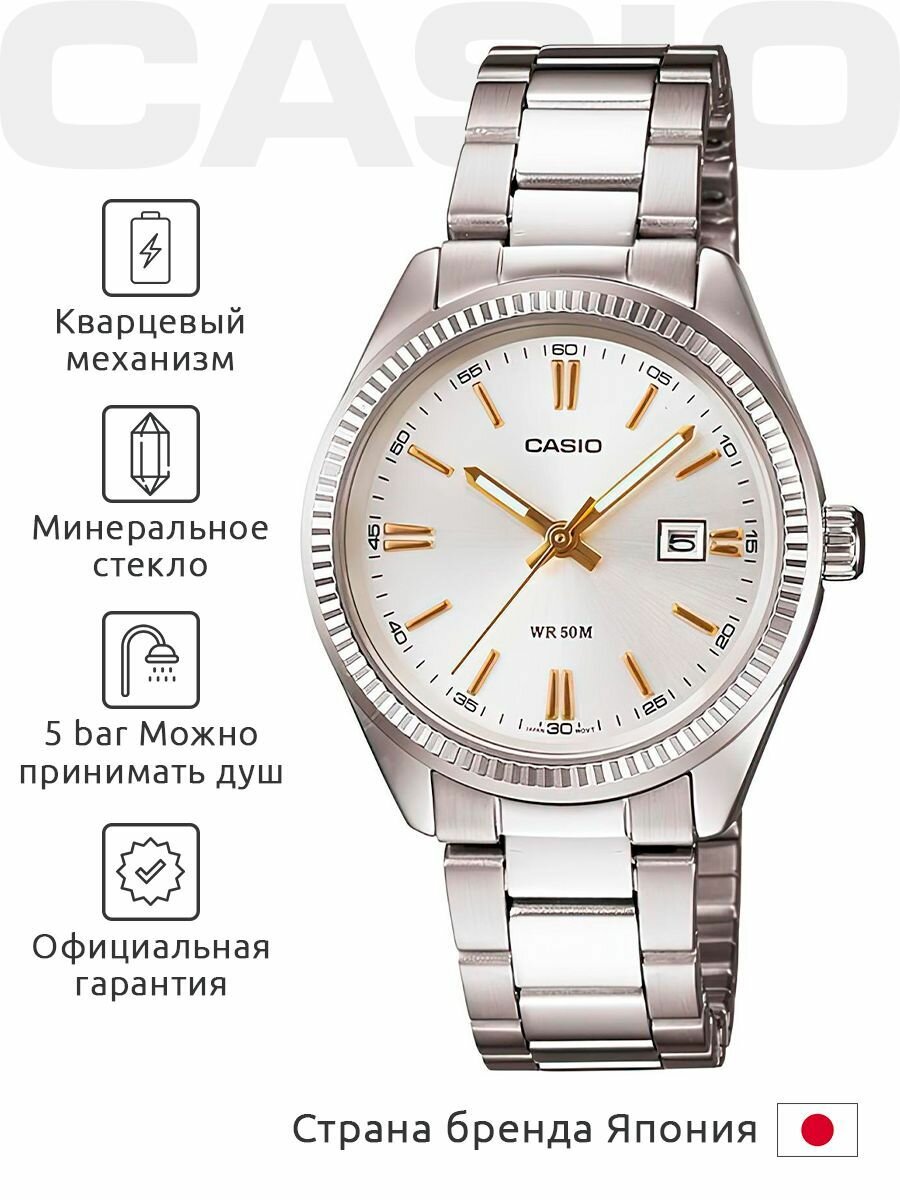 Наручные часы CASIO Collection, серебряный/золотой/серый
