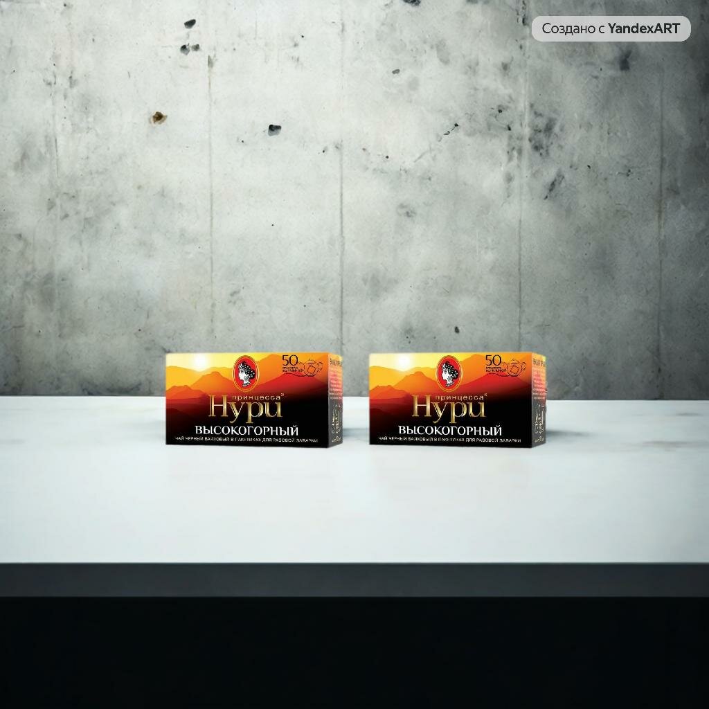Чай черный Принцесса Нури, Высокогорный, 50 пакетиков по 2 г, без ярлычков, 2 уп