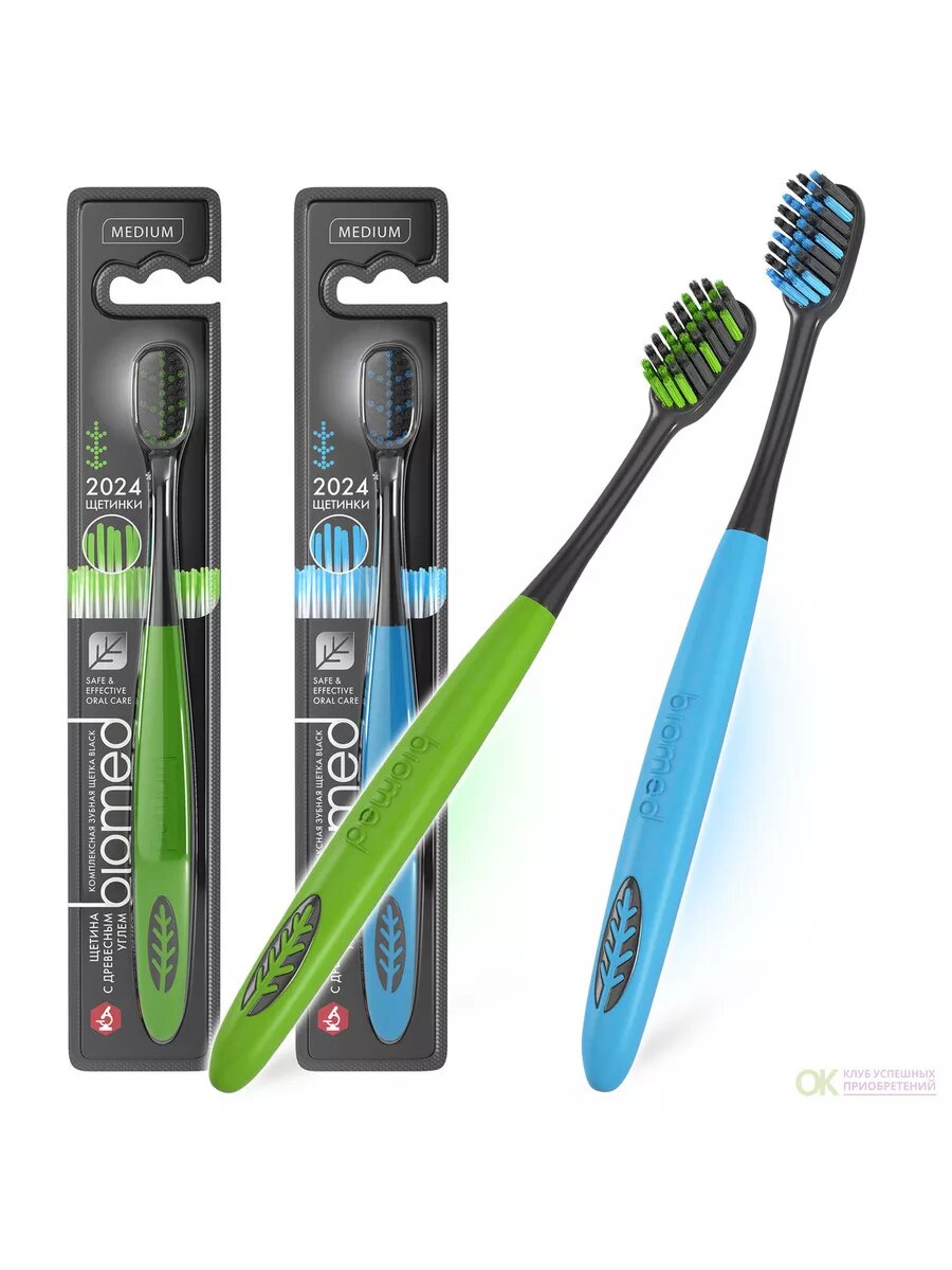 Зубная щетка safe&effective oral care микс