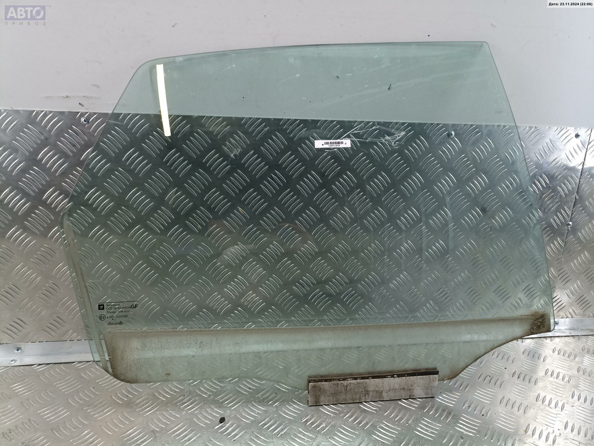 Стекло двери задней правой Opel Vectra B (1995-2002)