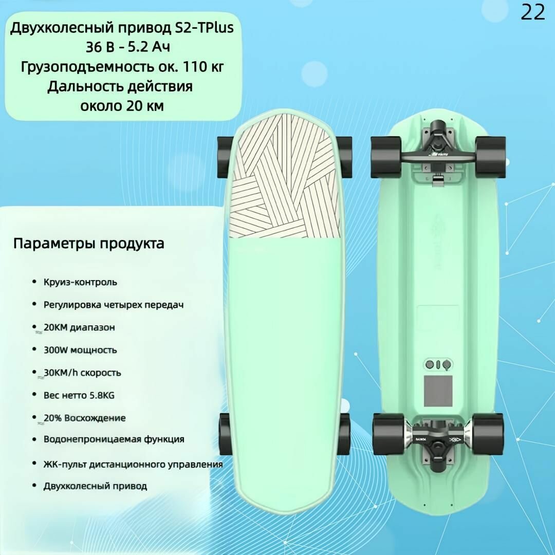 Двухприводный четырехколесный электрический скутер, интеллектуальный транспорт высокого класса