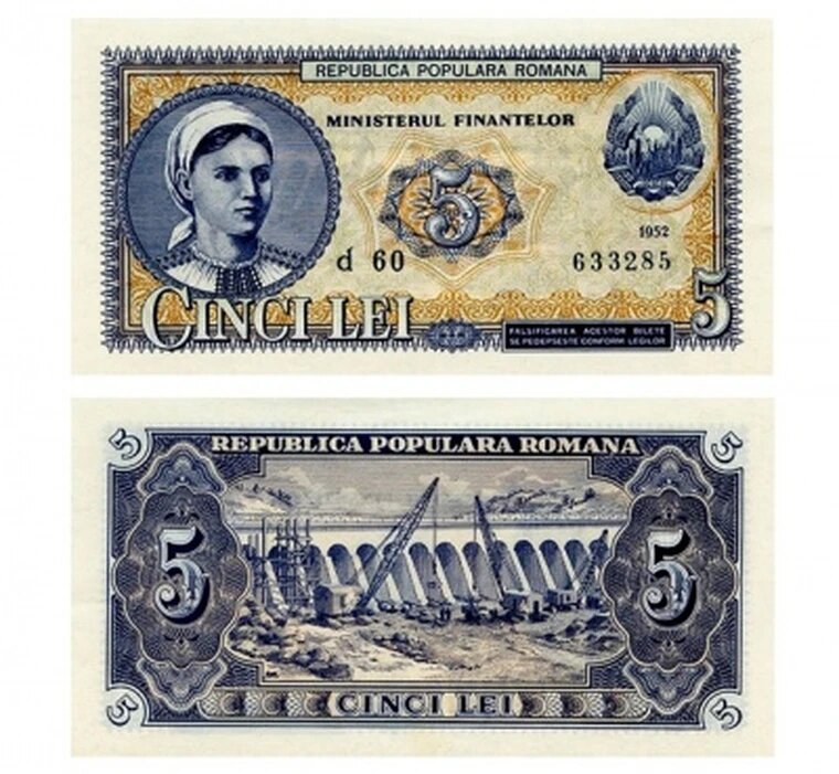 5 лей 1952 Румыния, сувенирная копия, банкноты и купюры редкие коллекционные