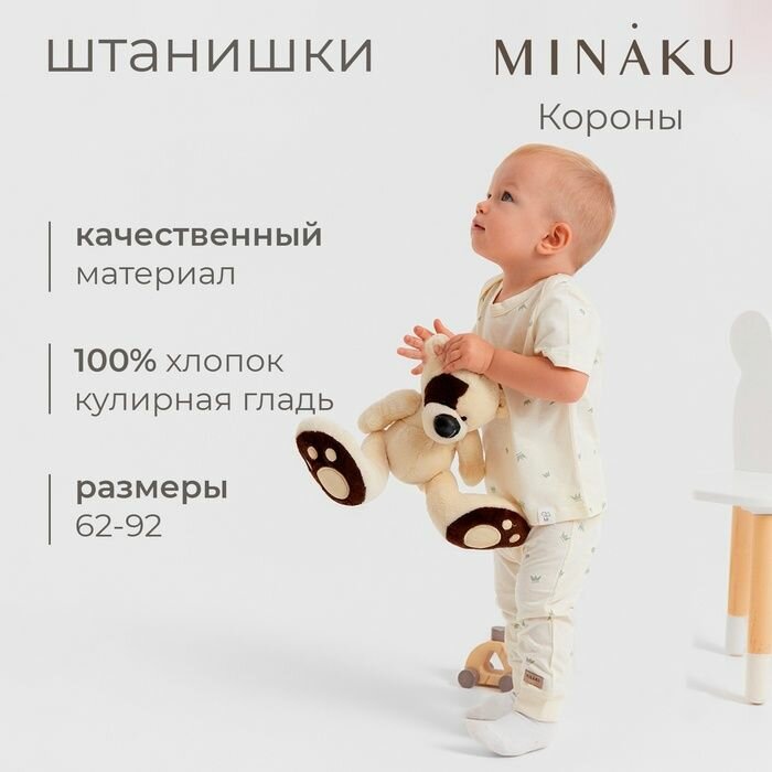 Брюки
