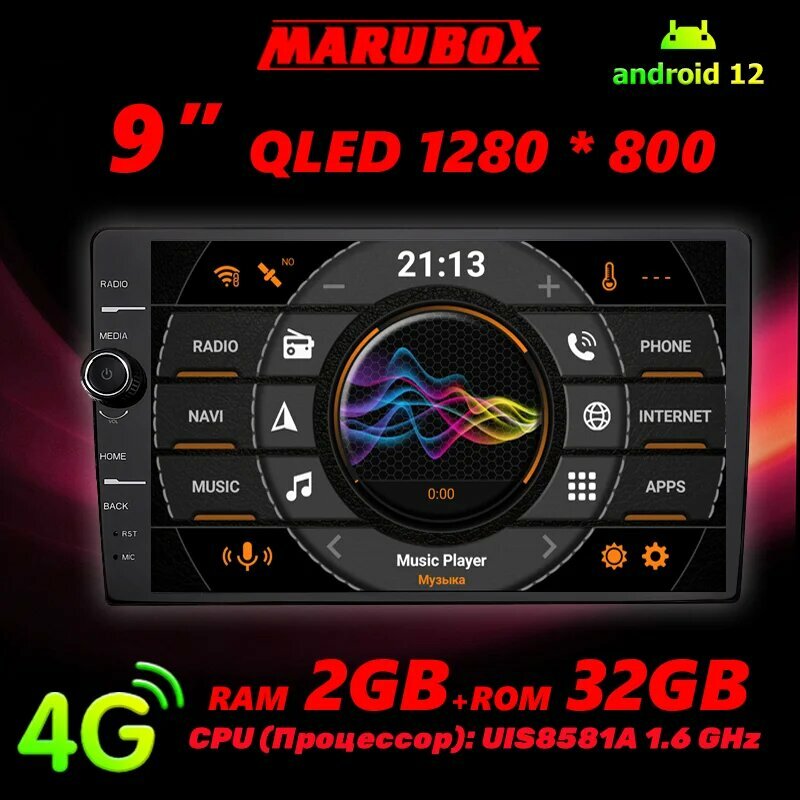 Автомагнитола Marubox S900, Универсальная магнитола для авто 2 din, автомагнитола 2дин 9inch 2G 32G