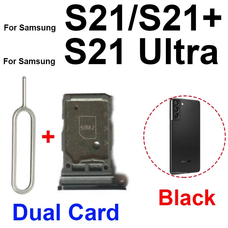 Лоток Sim-карты Dual Black для Samsung S21/S21+/S21 Ultra