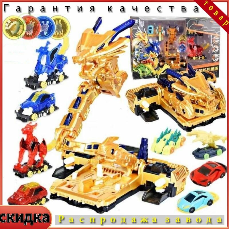 Скричеры. AULDEY. Большой игровой набор 3 в 1: Голден Дрэгон, Химера и Кирин