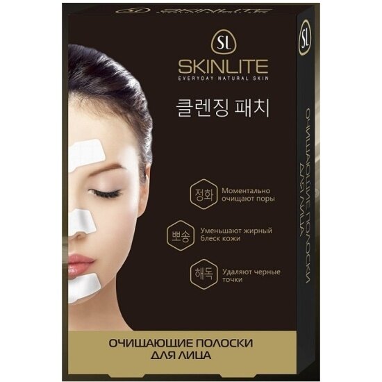 Очищающие полоски для лица Skinlite 4 шт