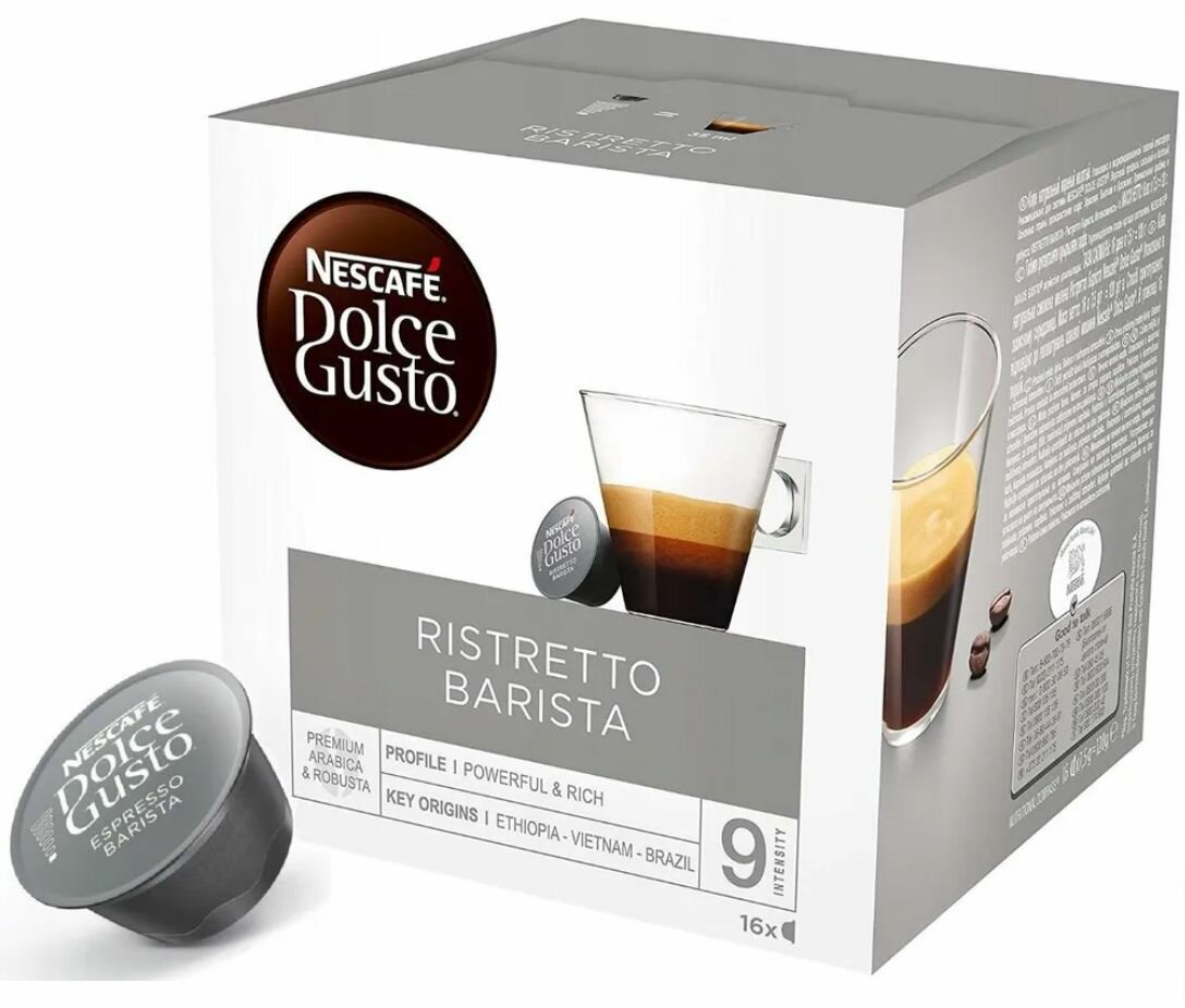 Кофе в капсулах Nescafe Dolce Gusto Ristretto Barista, 16 шт