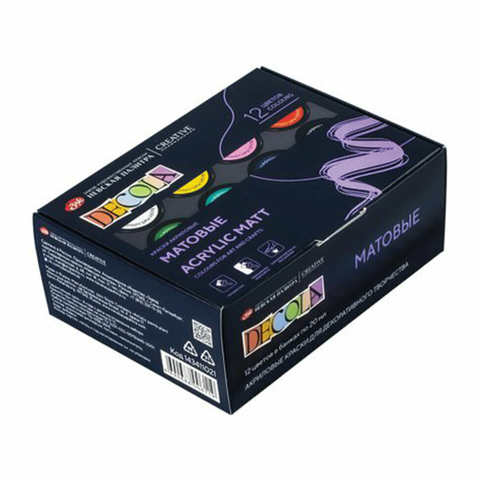 Краски акриловые матовые "Декола", 12 цветов по 20 мл, в банках, Невская Палитра, 143411021, 192606