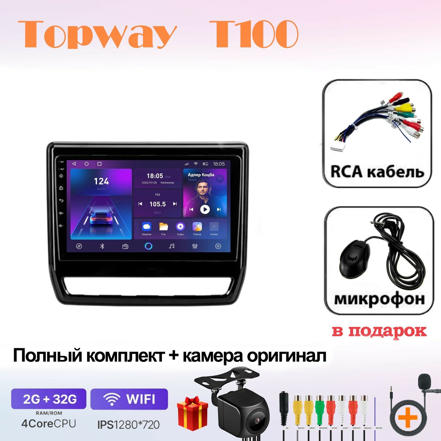 Андроид Магнитола T100 Mitsubishi Митсубиши ASX1 16-22 правый руль