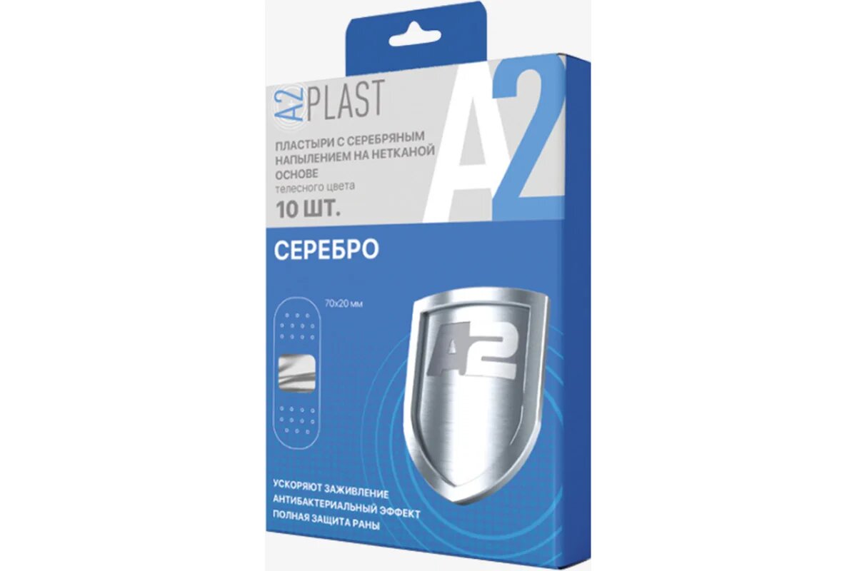 A2PLAST Пластырь в карт. упак. Серебро №10(10 в упаковке) (А2 PLAST) 11444