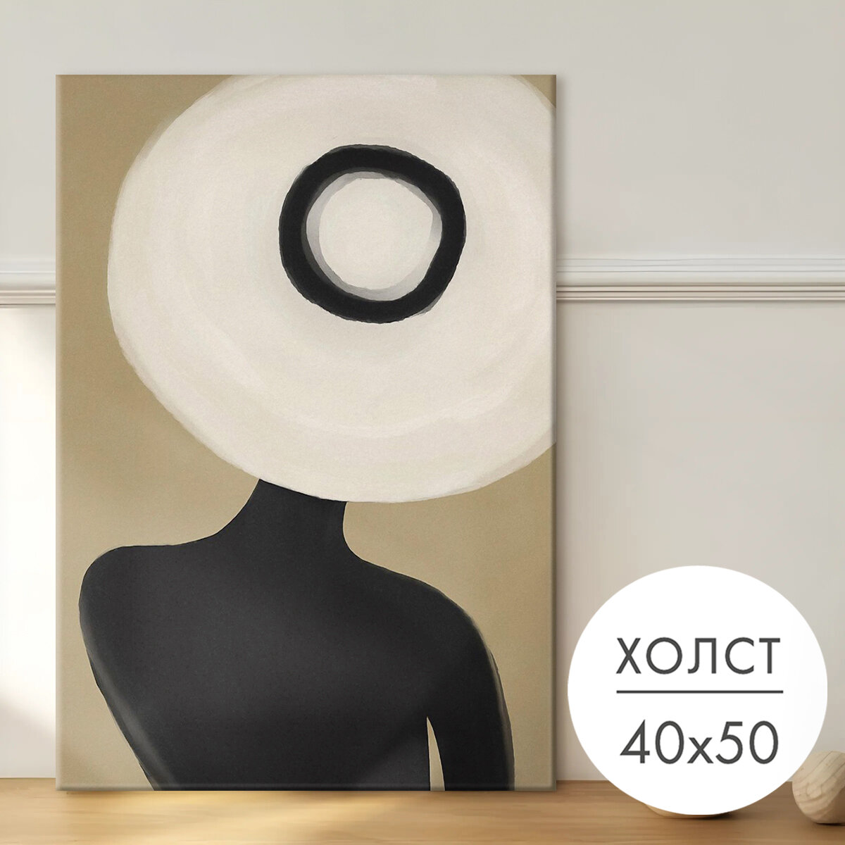 Картина на холсте "Женщина в шляпе Матисс" 40x50 на стену для интерьера