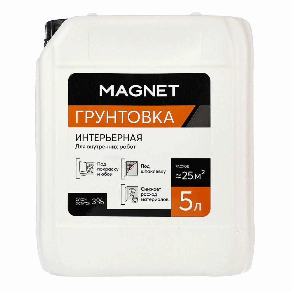 Грунтовка универсальная Интерьерная 5 л