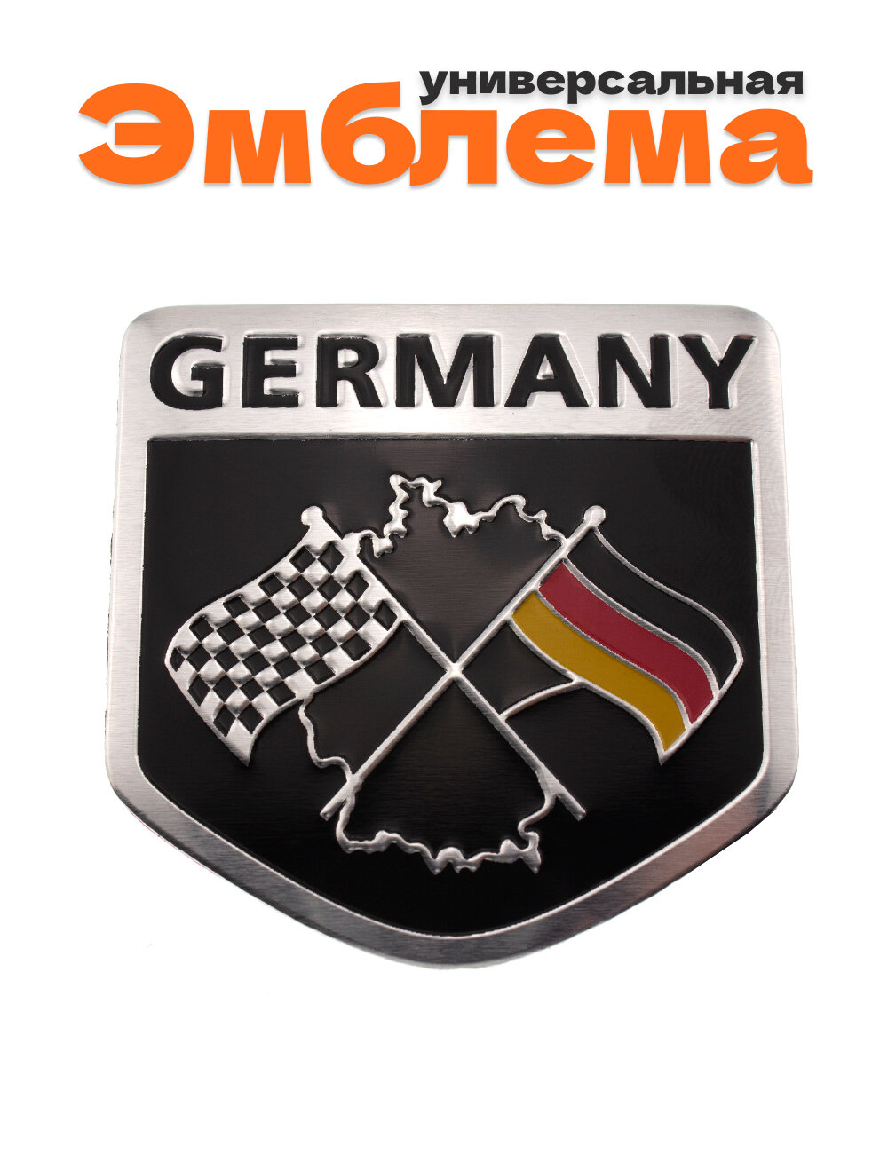 Флаг Германии эмблема шильдик 50х50 мм.
