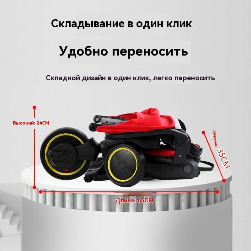 Велосипед-коляска — фото 1